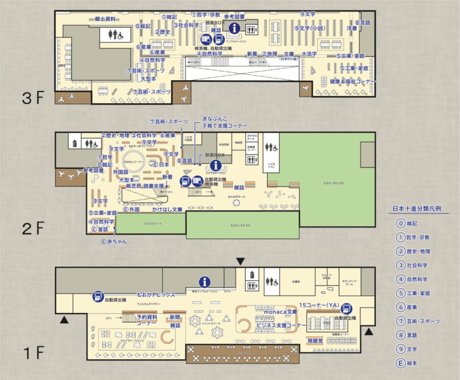 施設案内 - monaca